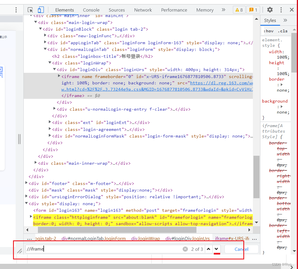 iframe没有id和name时如何定位_selenium定位iframe没有id-CSDN博客