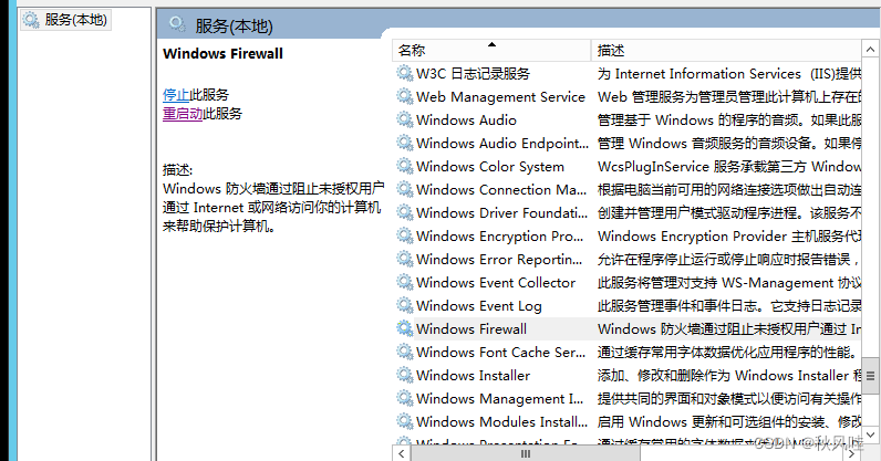 解决 WindowsError: [Error 87]