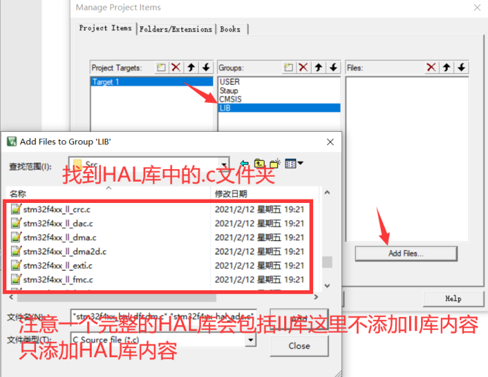 手动添加HAL库（HAL固件库移植）_如何在mdk中移植stm32的m3hal库文-CSDN博客