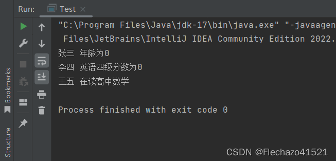 继承 Extends Csdn博客 