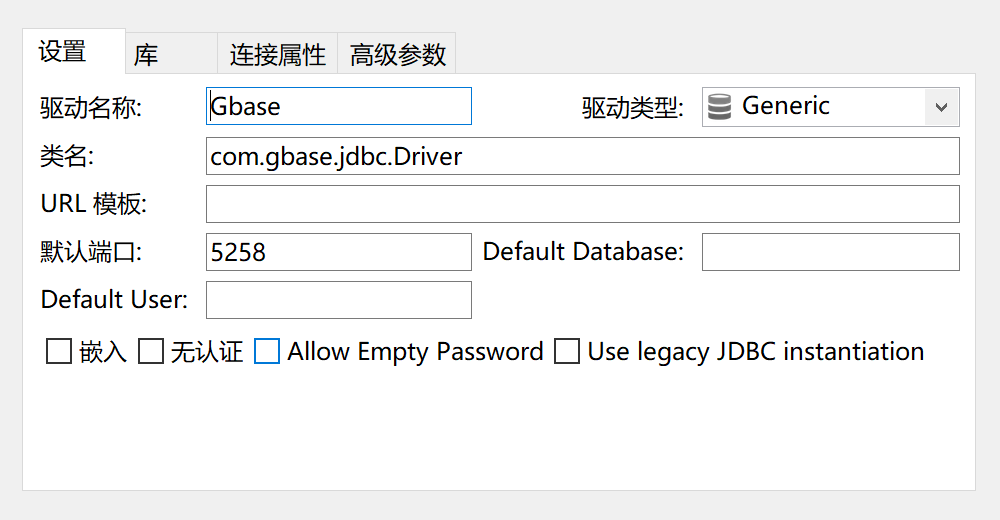 dbeaver连接gbase数据库-CSDN博客
