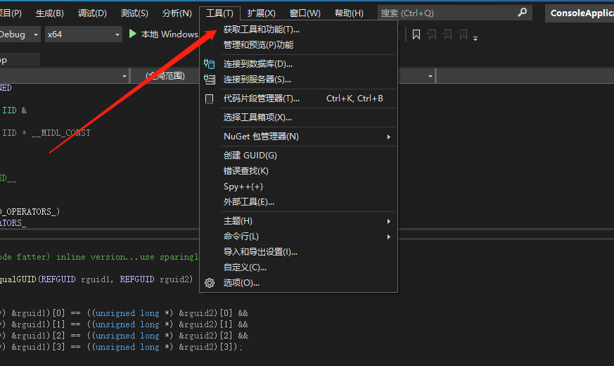 vs2022 E1696 无法打开 源 文件 “string.h“_无法打开源文件string.h-CSDN博客