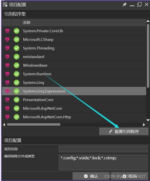 Profcontrol V8.0之脚本编辑器——AGV学习-CSDN博客