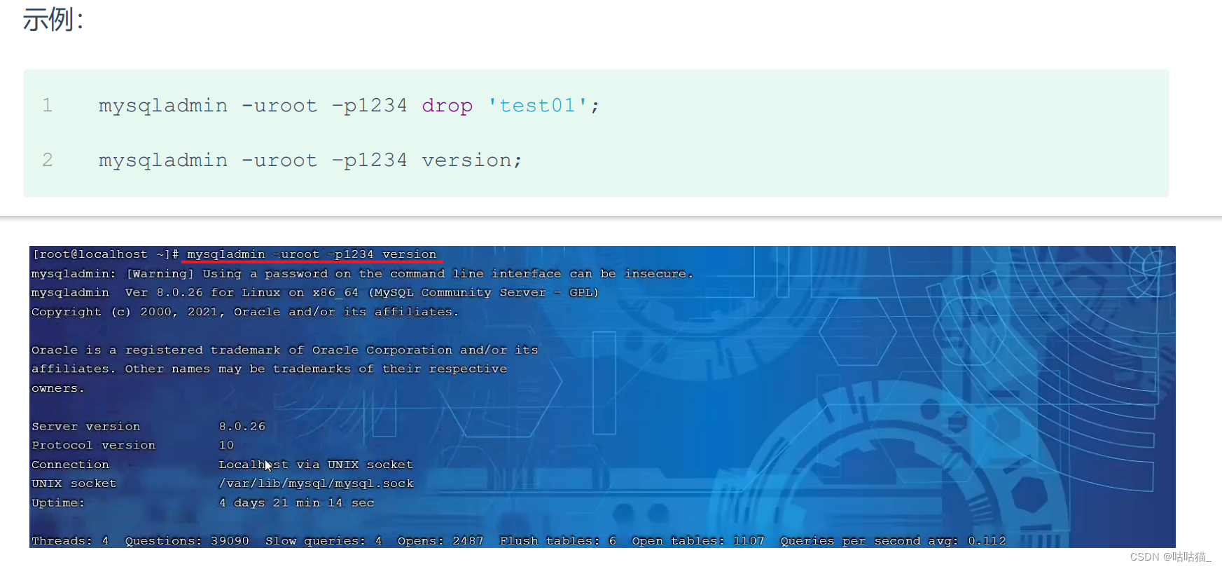 Mysql进阶篇（3）—锁、innodb引擎、mysql管理 Csdn博客