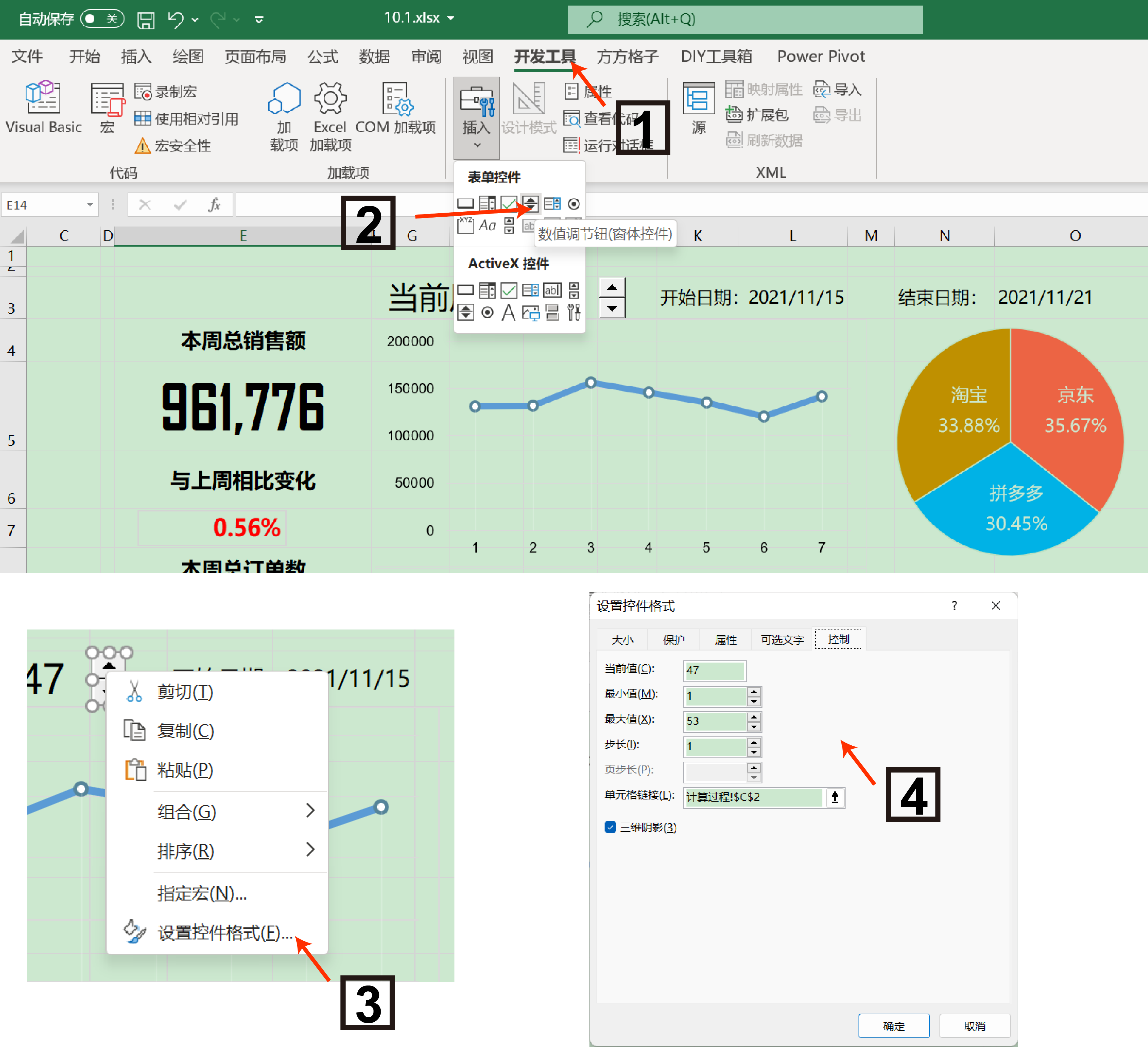 EXCEL10：excel看板_excel指标看板-CSDN博客