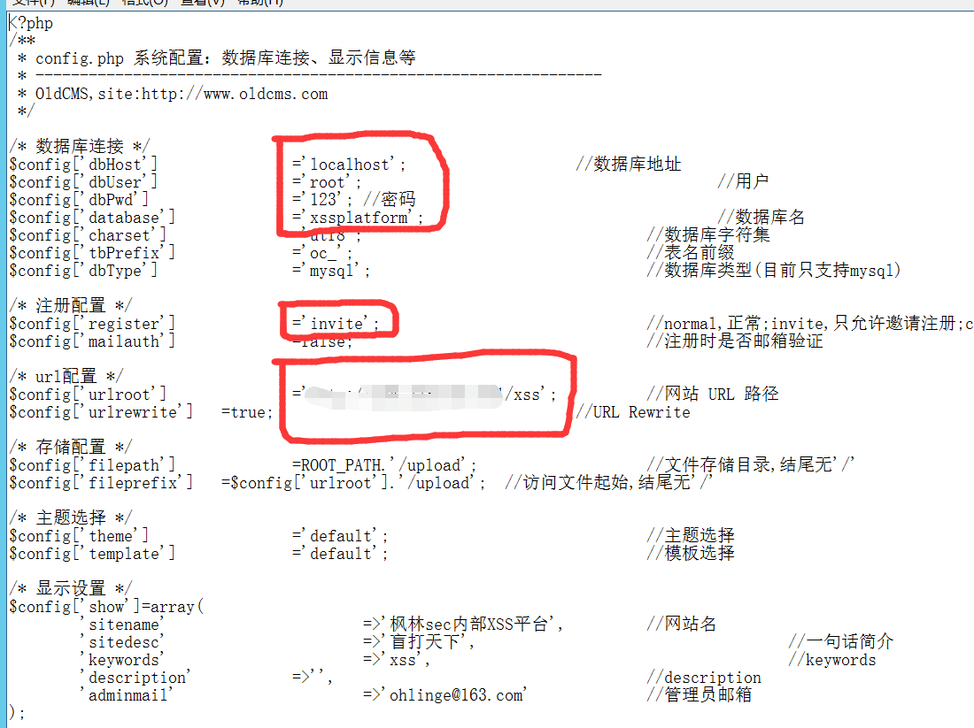 xss-platform平台的入门搭建_xssplatform-CSDN博客