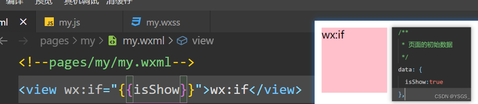 wx:if和hidden 的区别_wx:if和hidden的区别-CSDN博客