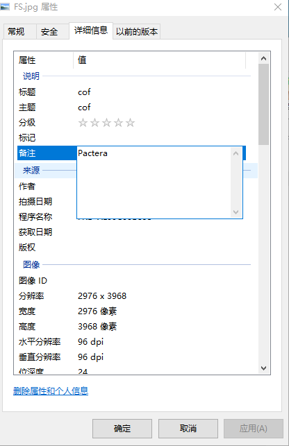 [DDCTF2018]第四扩展FS-CSDN博客
