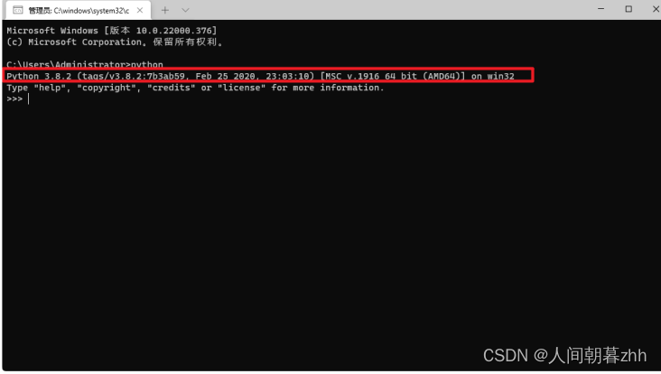 Python软件安装与Python语法_python.exe安装语法-CSDN博客