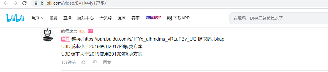Unity3d C热重载 边运行边改代码unity Hot Reload Csdn博客 