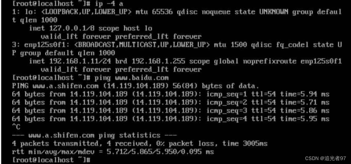 iptables配置NAT访问外网_dnsmasq+iptables 手动配置nat-CSDN博客