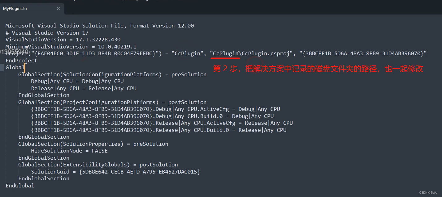 Cdr插件开发之addon插件003 认识解决方案（sln）和项目（csproj）文件csproj文件在哪 Csdn博客