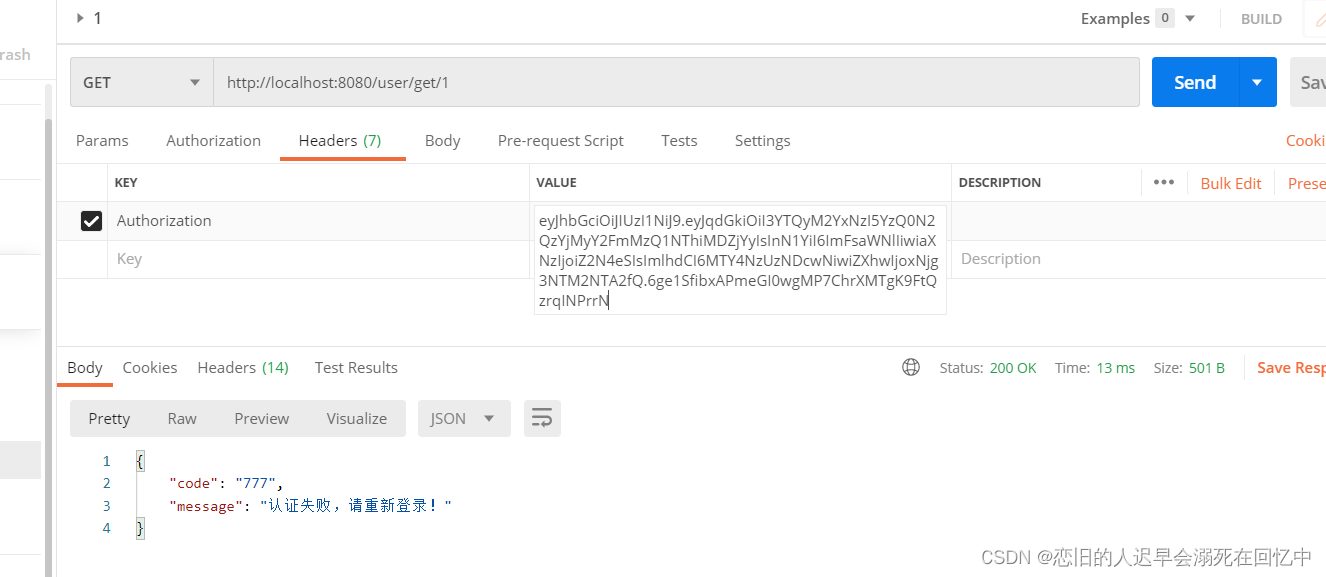 Spring Boot整合Spring Security实现认证鉴权_springboot 鉴权-CSDN博客
