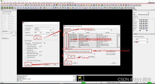 Cadence Allegro PCB设计88问解析(五) 之 Allegro中DXF的导入导出_cadence如何参考dxf文件画出brd ...