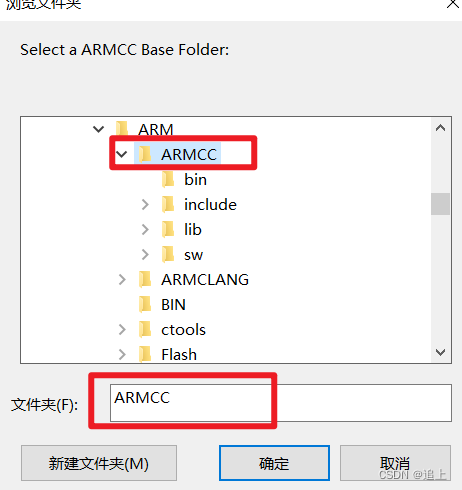 Keil5升级MDK后编译报错_*** target 'target 1' uses arm-compiler 'default c-CSDN博客