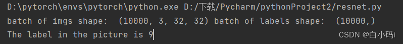 NNDL 实验六 卷积神经网络(5) 使用预训练resnet18实现CIFAR-10分类_cifar10 多分类 预训练-CSDN博客