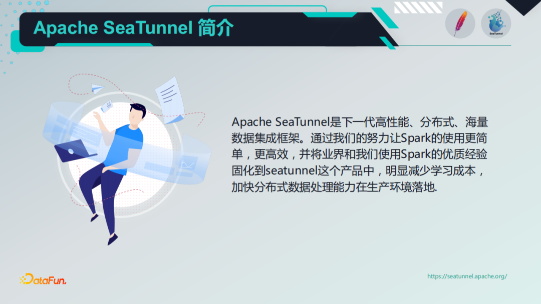 陈胡：Apache SeaTunnel实现 非CDC数据抽取实践_seatunnel 增量-CSDN博客