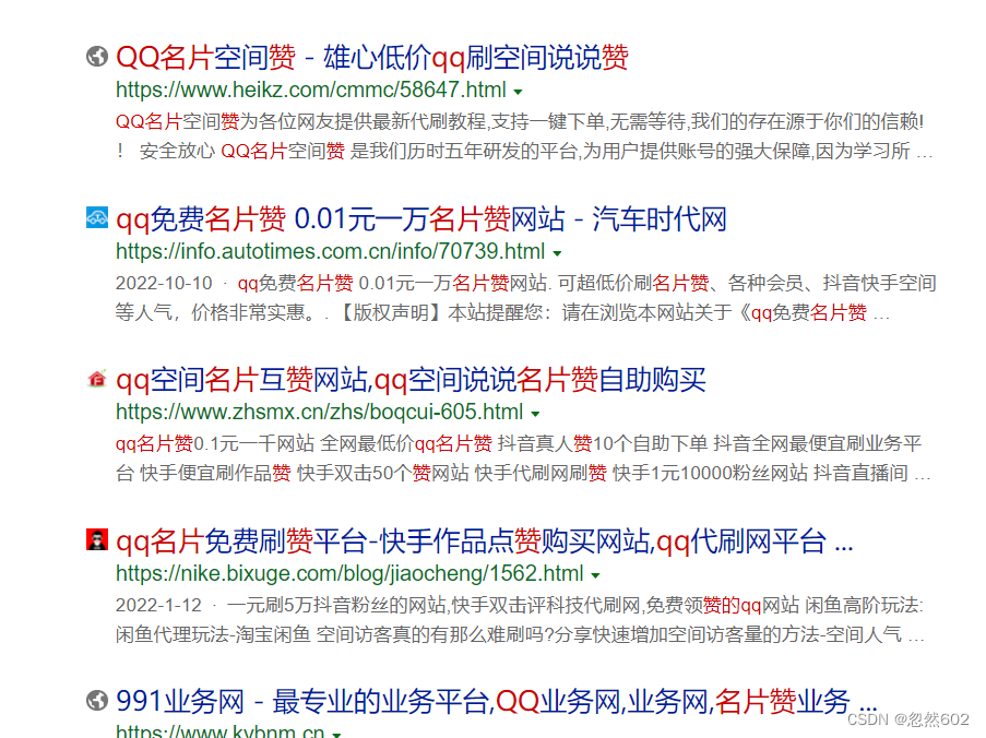 如何快速增加qq名片赞_qq快速名片赞-CSDN博客