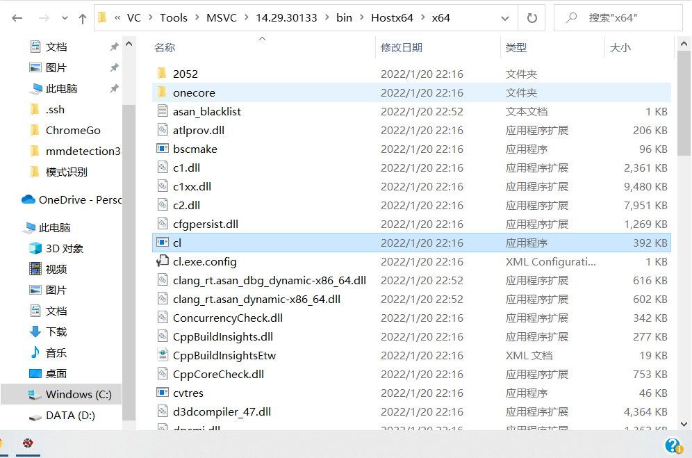 [WinError 2] 系统找不到指定的文件_userwarning: error checking compiler version for c-CSDN博客