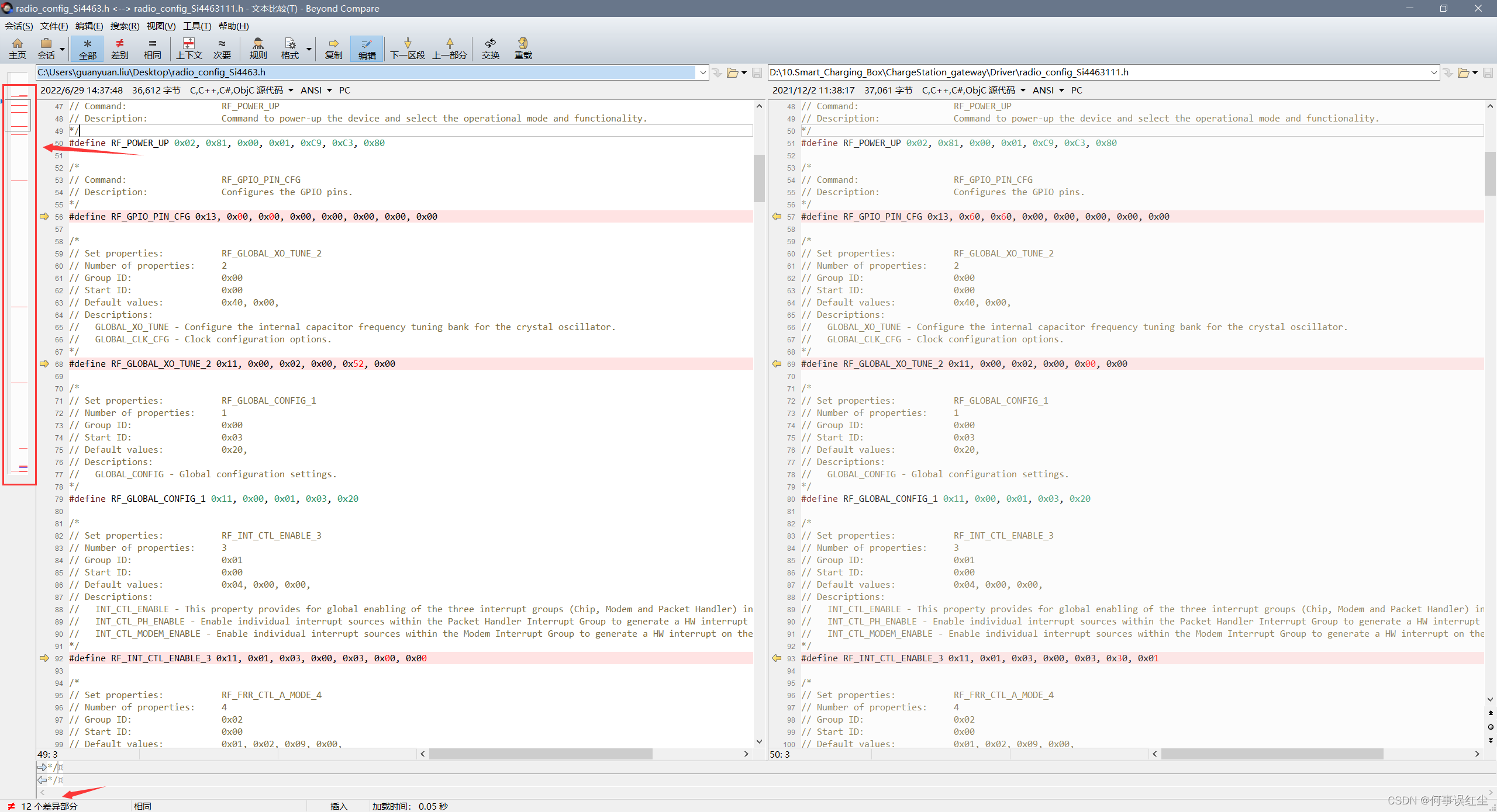 si446使用记录（二）：使用WDS3生成头文件-CSDN博客