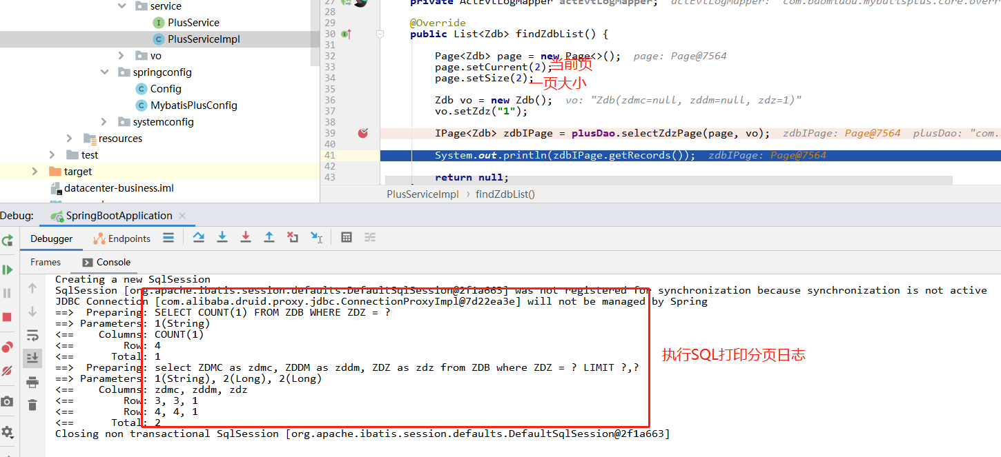 Mybatis开发提高效率插件之mybatisx,mybatis Plus使用 Csdn博客