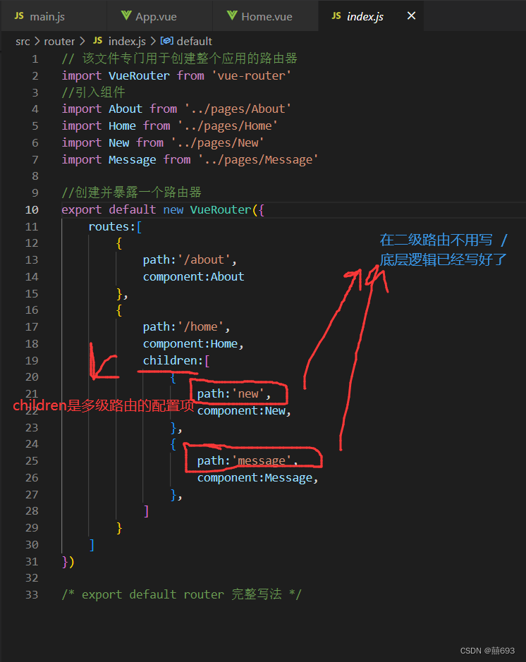 Day30_嵌套路由-CSDN博客