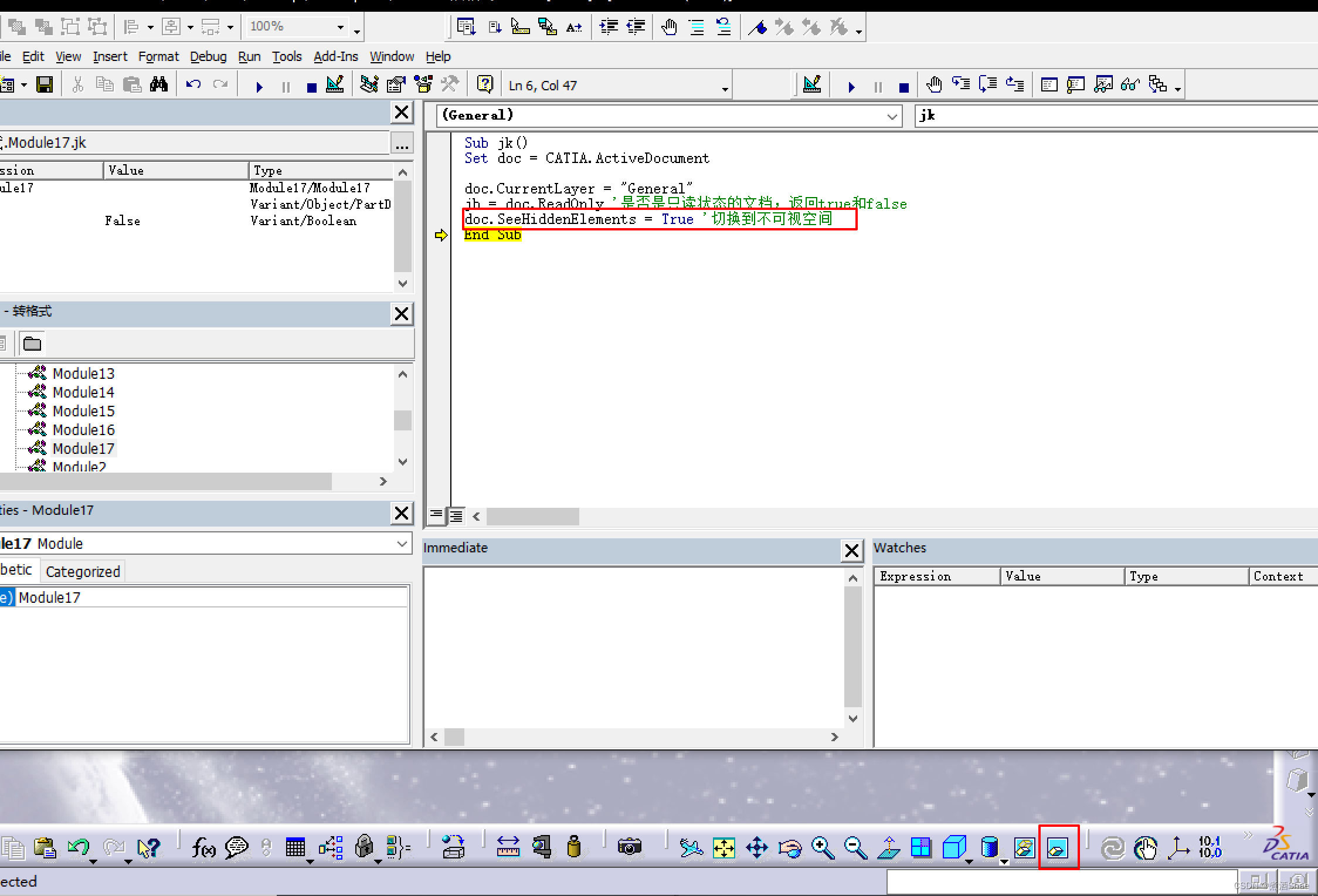 catia二次开发：文件视图，exe，窗口切换，隐藏罗盘复位，按名称找对象，newfrom，登录，状态栏， 类型名，显示，不弹提示 ...