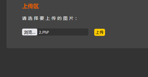 upload-labs通关手册（10-20）加代码审计_pass10-CSDN博客