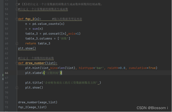 大数据可视化技术学习二：员工工资数据jupyter Notebook 散点图和直方图应用hist函数构建自己的计量频数表函数。 Csdn博客