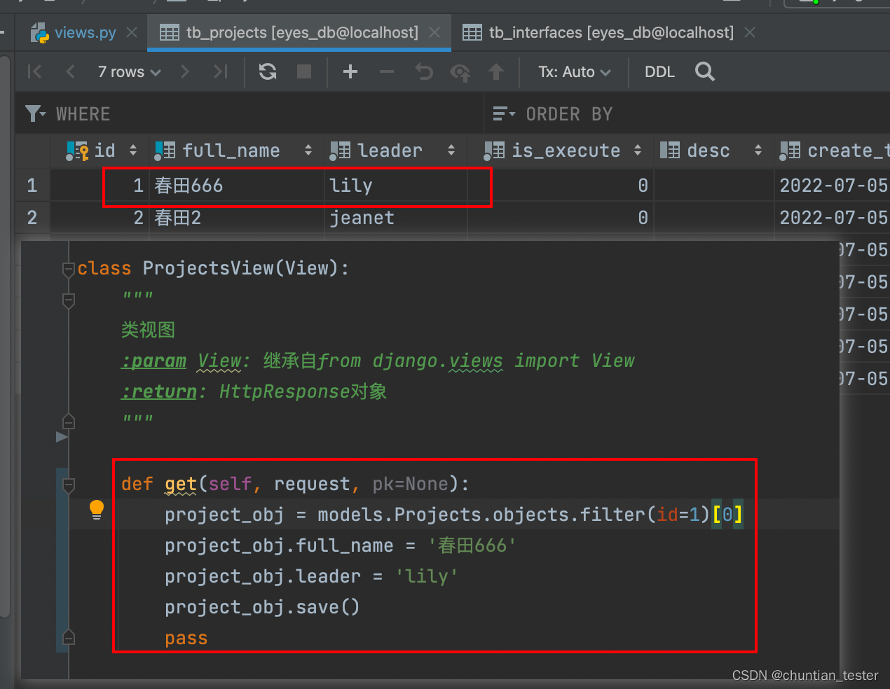 ORM--逻辑关系与&或；排序操作，更新记录操作，删除记录操作_tortoise orm 更新数据-CSDN博客
