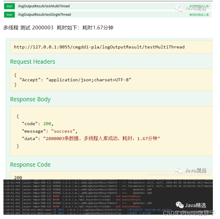 利用threadpooltaskexecutor多线程批量插入批量插入多线程 Csdn博客