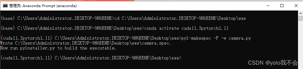 封装自动调用相机拍摄图片的EXE程序_camera.exe-CSDN博客
