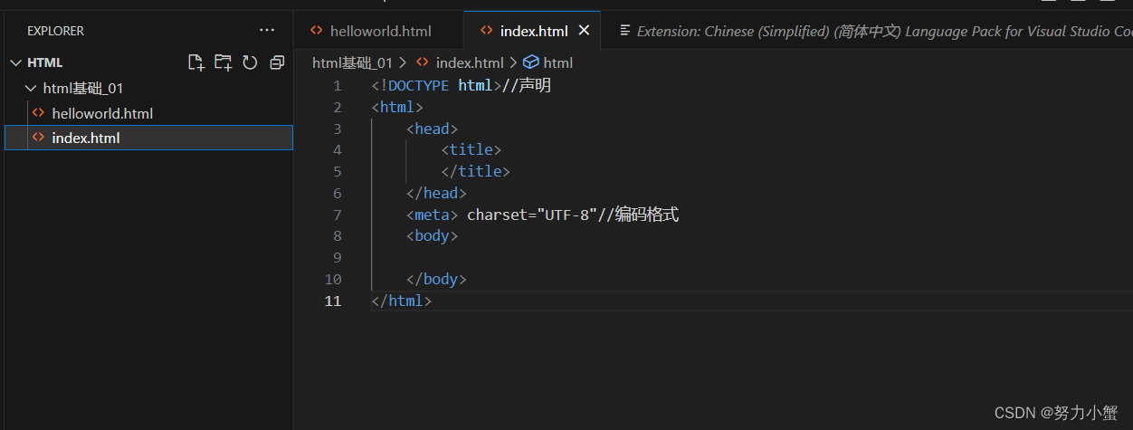 Html5标题标签-CSDN博客
