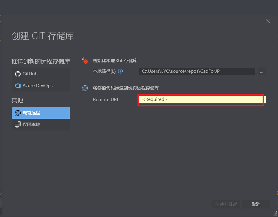 Visual Studio上传项目到华为云codehub上_visual studio 2017 连接华为云-CSDN博客