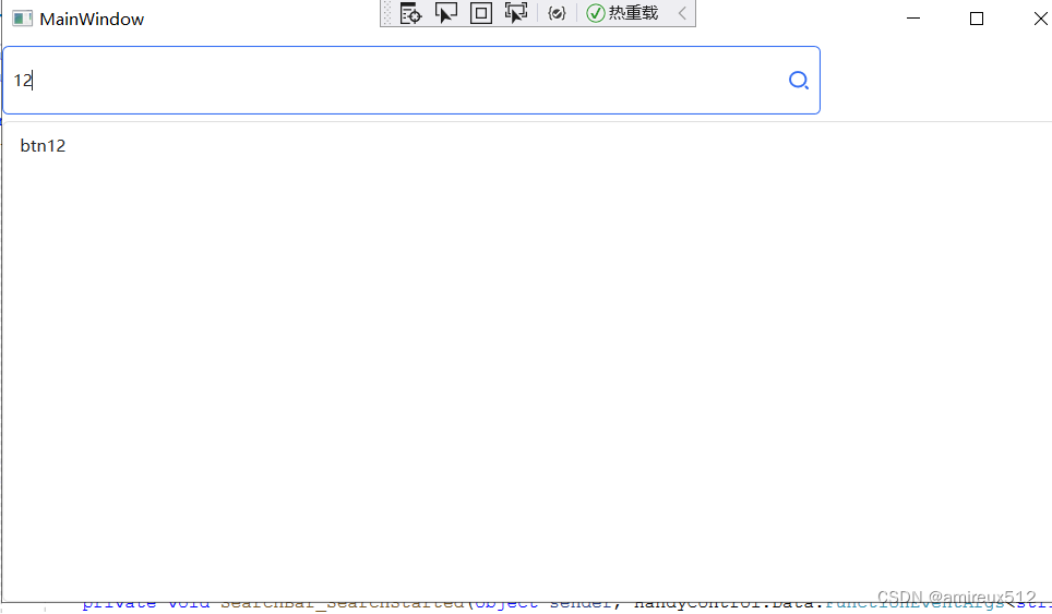 WPF 搜索框实时获取内容-CSDN博客
