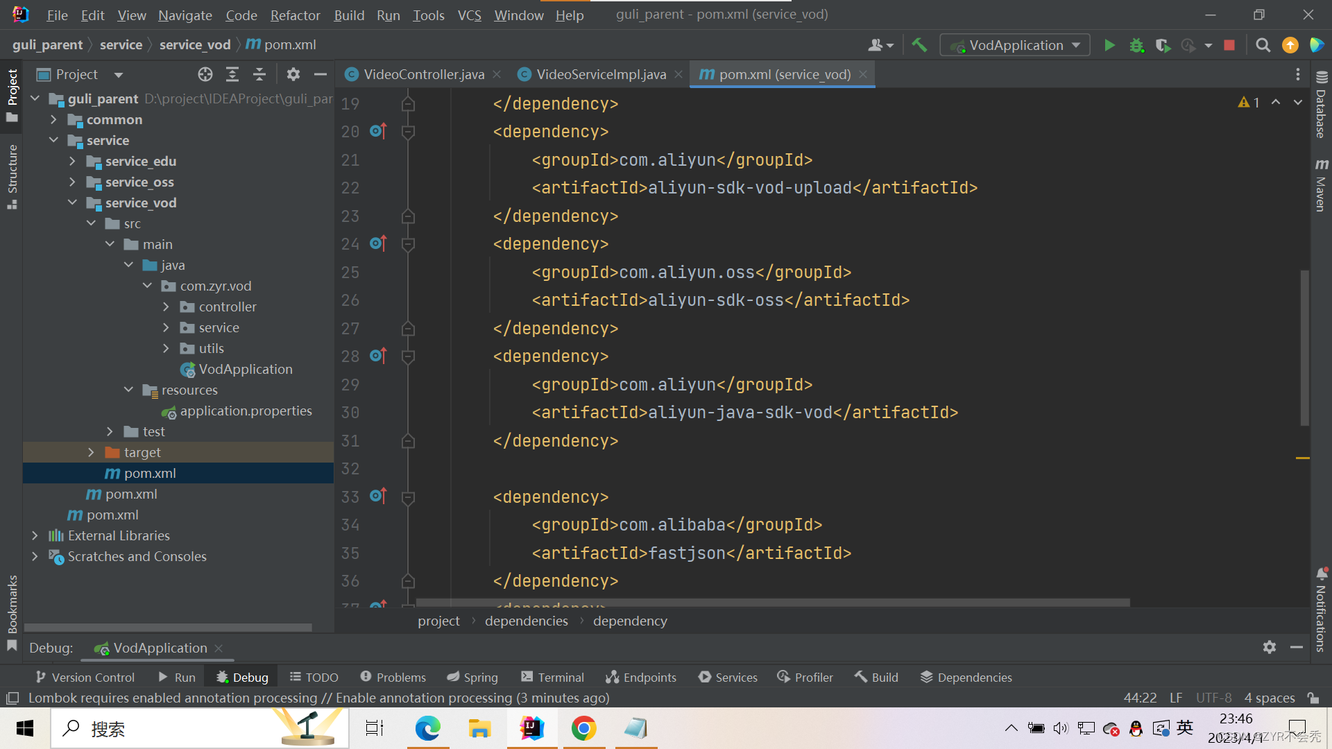 springBoot阿里云视频点播vod_阿里云vod怎么配置-CSDN博客