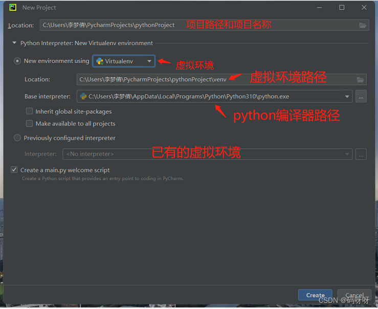 Flask项目实战记录一：搭建flask框架 Csdn博客