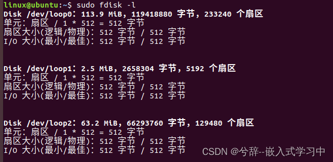Shell命令_root命令-CSDN博客