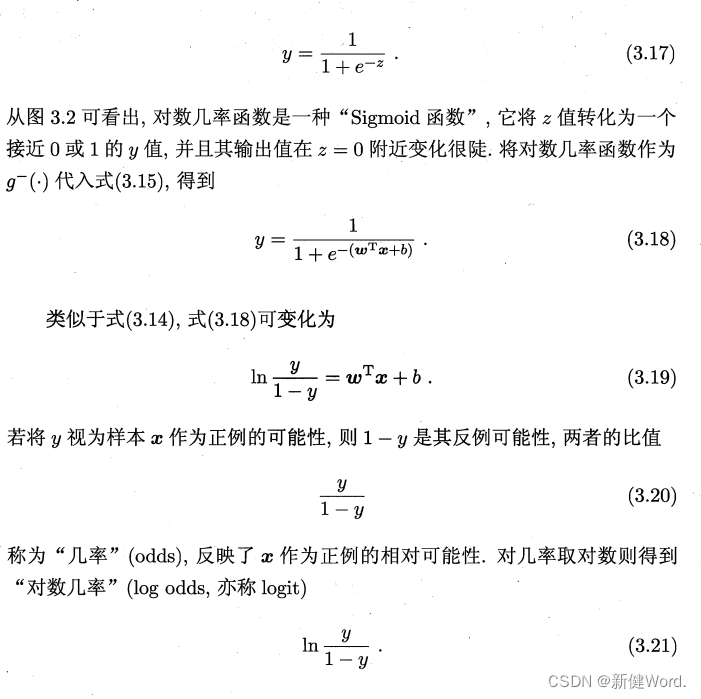 724第三章线性模型 Csdn博客