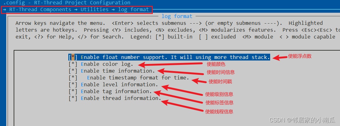 组件-ulog-CSDN博客