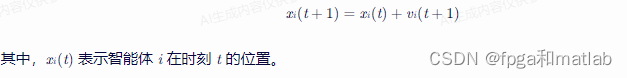 Flocking for Multi-Agent Dynamic Systems:Algorithms and Theory-CSDN博客