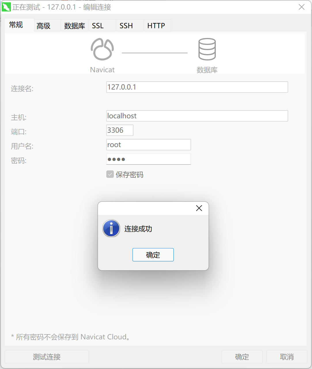 The Specified Database User Password Combination Is Rejected Com Mysql