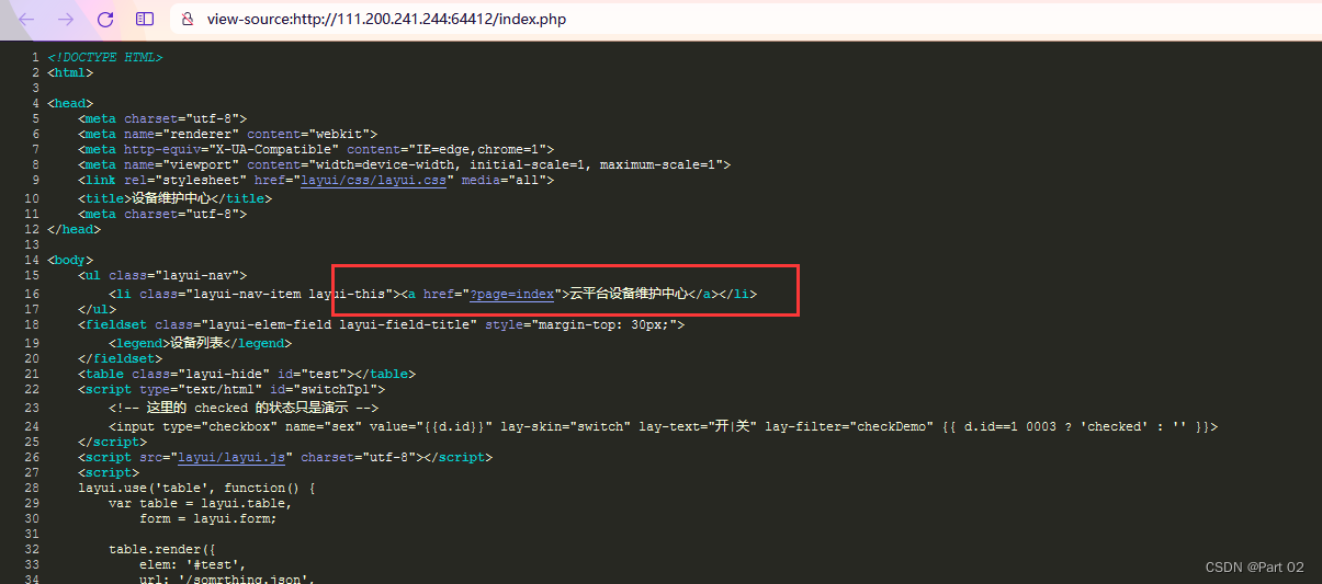 攻防世界，Web：ics-05_攻防世界web ics-05的答案-CSDN博客