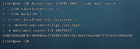 mall在linux环境下的部署（基于docker容器）_mall项目部署liunx-CSDN博客