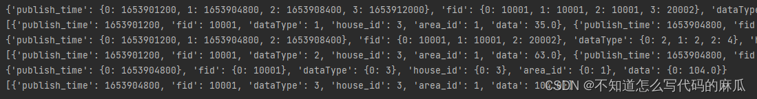 Python Pandas 将dataframe转化为列表嵌套字典python Pandas列转列表 Csdn博客