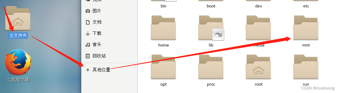 vmtools——Linux与Windows共享文件夹工具，轻松把Windows文件传输到Linux。_linux和windows传输软件-CSDN博客