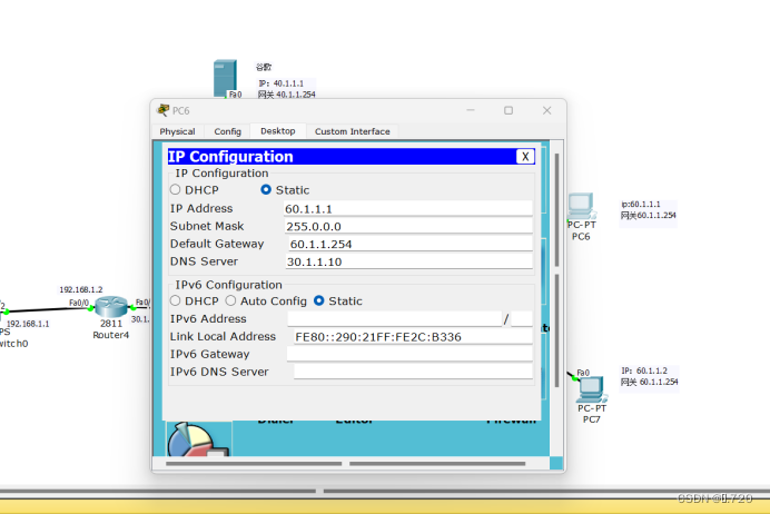 pat（nat）最好用的网络地址转换_pat端口地址转换-CSDN博客