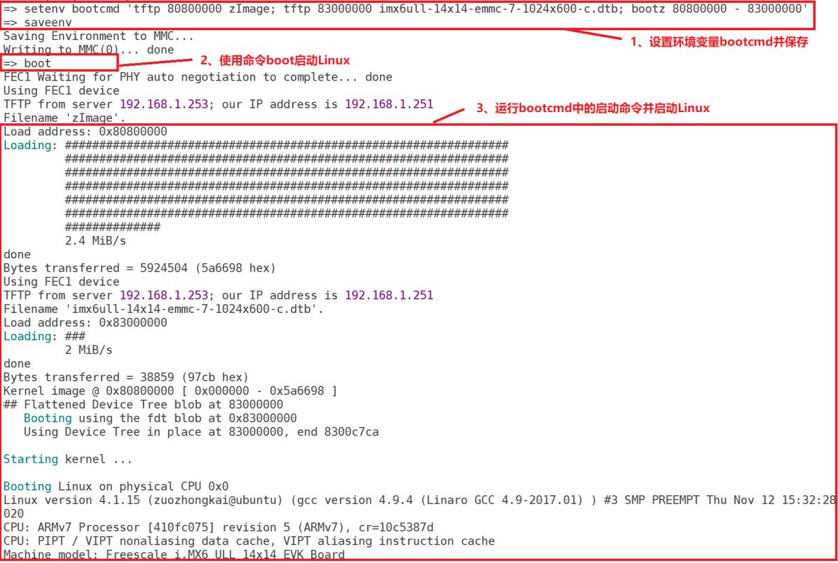 U-Boot的启动信息和命令使用_uboot setenv-CSDN博客