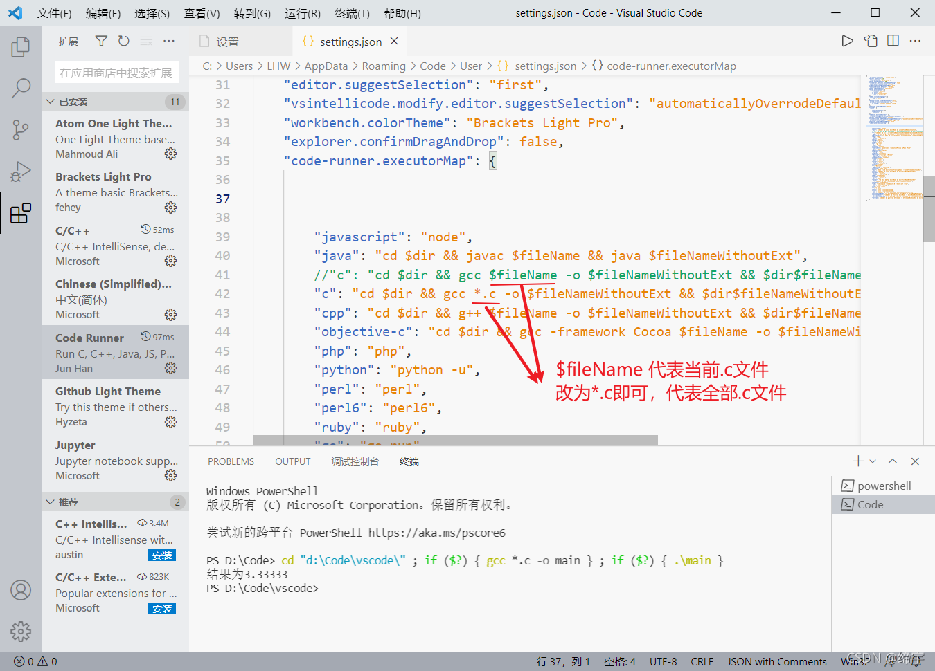 使用gcc以及makefile编译c程序练习使用gcc编译器编译c程序并执行编写makefile文件使用make工具编译程序并执行 Csdn博客