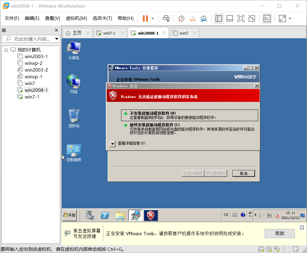 解决VMware 16 Pro虚拟机安装VM tools问题_vmware16pro 下载安装vmtools-CSDN博客